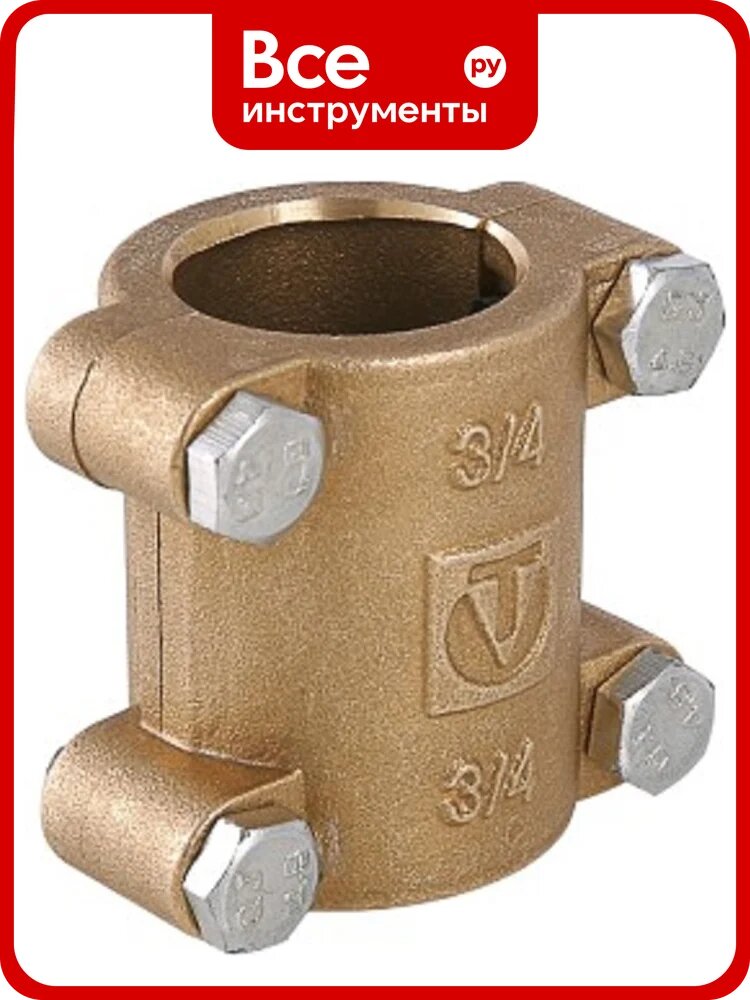 Ремонтный хомут VALTEC Ду15 VTr.754. N.0004