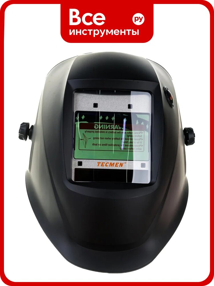 Маска, TECMEN, сварщика TECMEN Хамелеон ADF 815S 100531617, обеспечивает, надежную