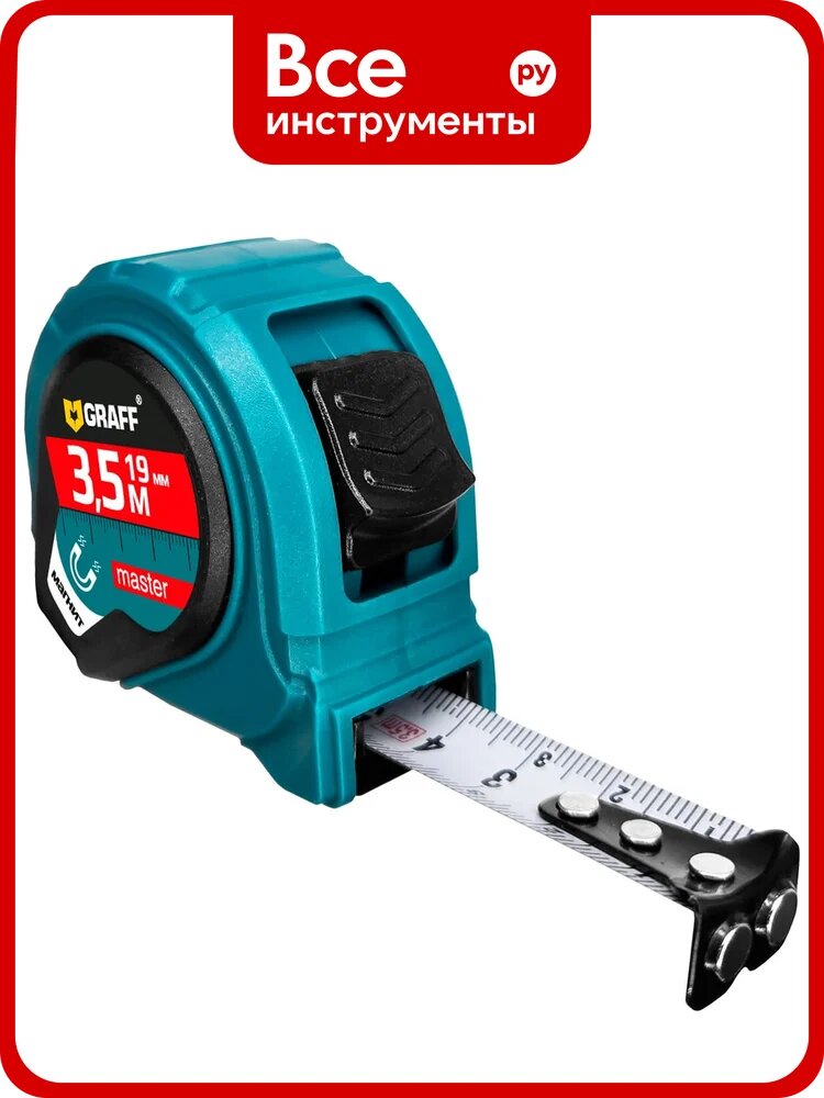Рулетка измерительная с магнитом GRAFF 3,5м х 19мм Master 2514002