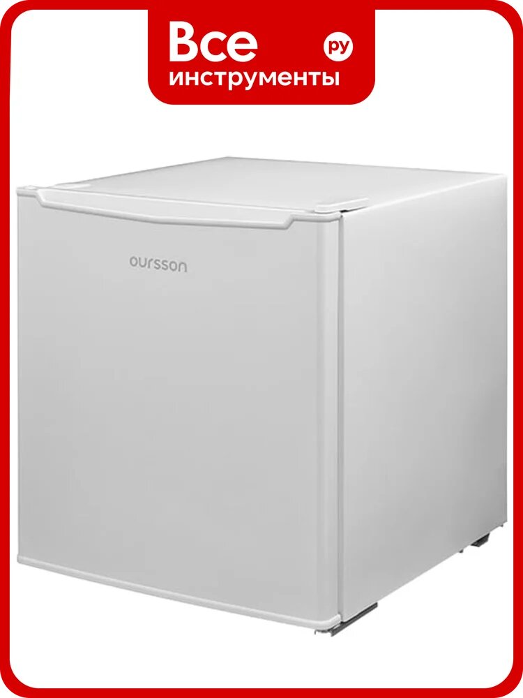 Холодильник Oursson RF0480/WH, белый, 46 л, класс энергопотребления A+
