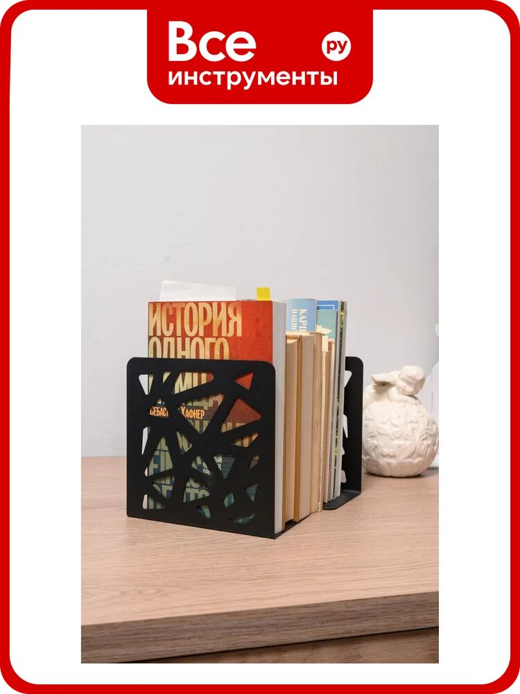 Держатель для книг ООО СКП Лед 150*150*90, 1 мм ДК-006Ч