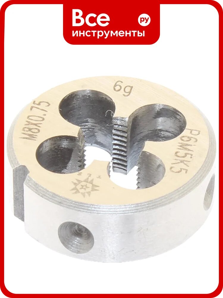 Плашка TLX М 8,0x0,75 dнар.25мм Р6М5К5 6g 75707