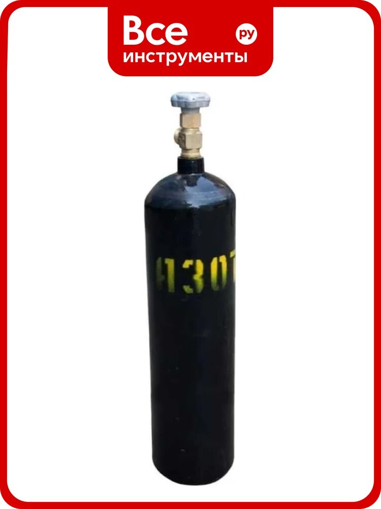Баллон газовый РИФ РИФ для азота 5л