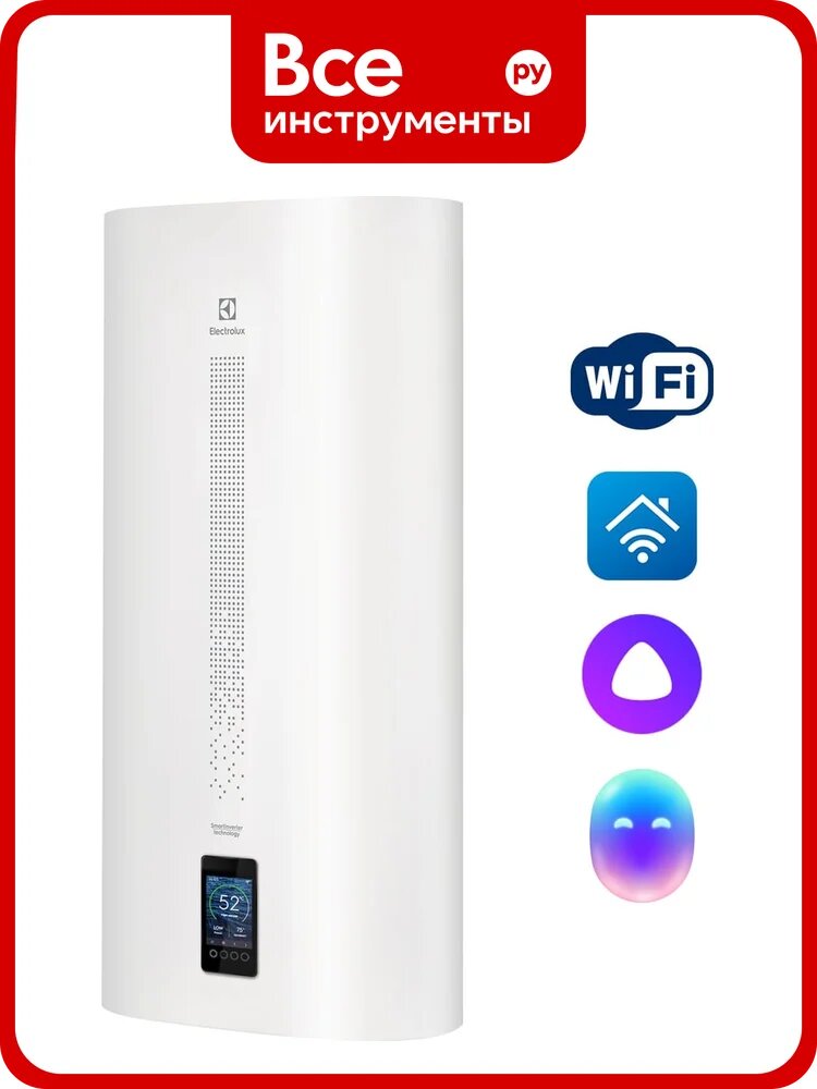 Водонагреватель Electrolux EWH 50 SmartInverter НС-1237353 накопительный нержавеющая сталь, антизамерзание