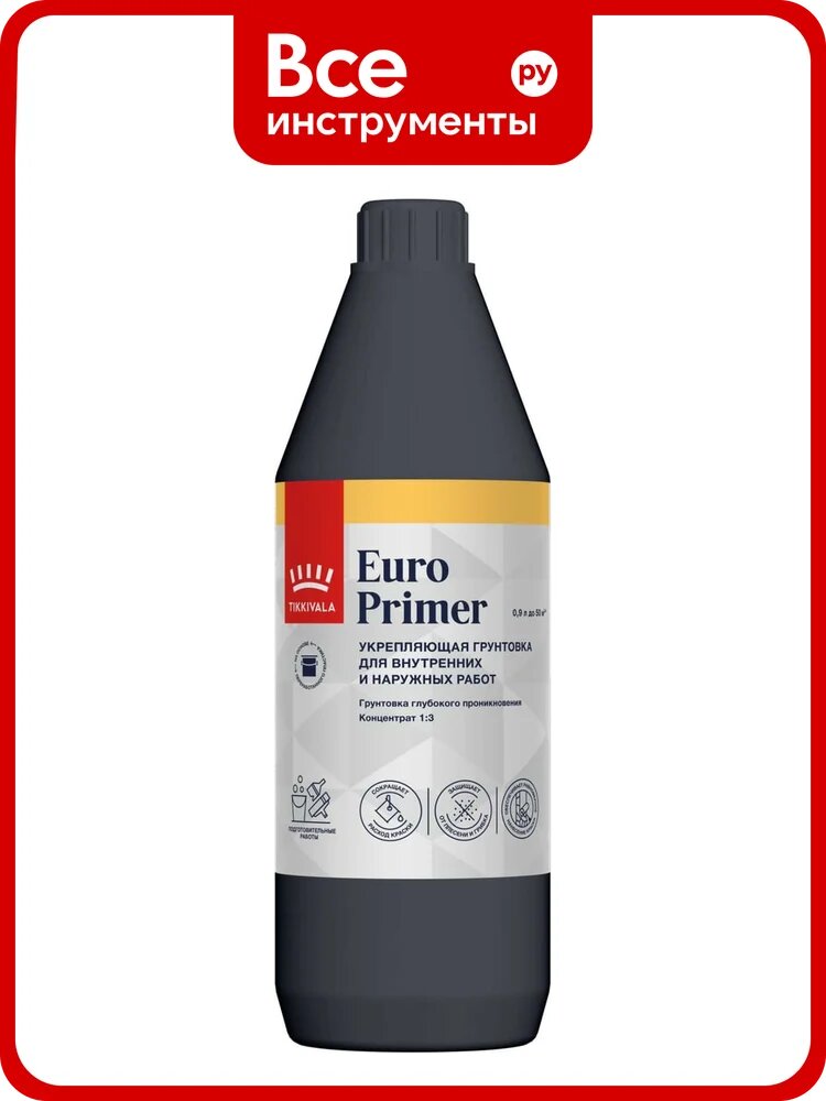 Грунтовка Tikkurila EURO PRIMER 0,9 л 700001236
