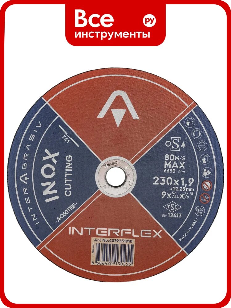Круг отрезной круг INOX A060TBF 230x1.9x22 мм, Т41, нержавеющая сталь, металл Interflex 4079231910, нержавеющей стали