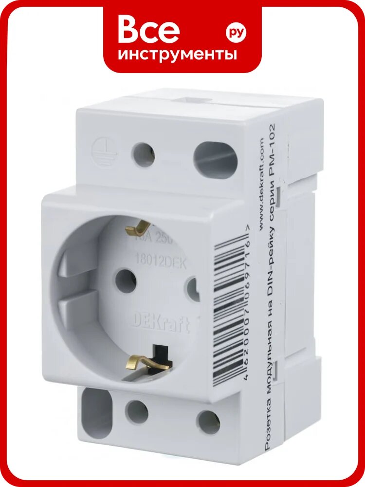 Розетка Dekraft 16А 220В 2P+PEN на DIN-рейку PM-102 серия 18012DEK, подключения переносных светильников