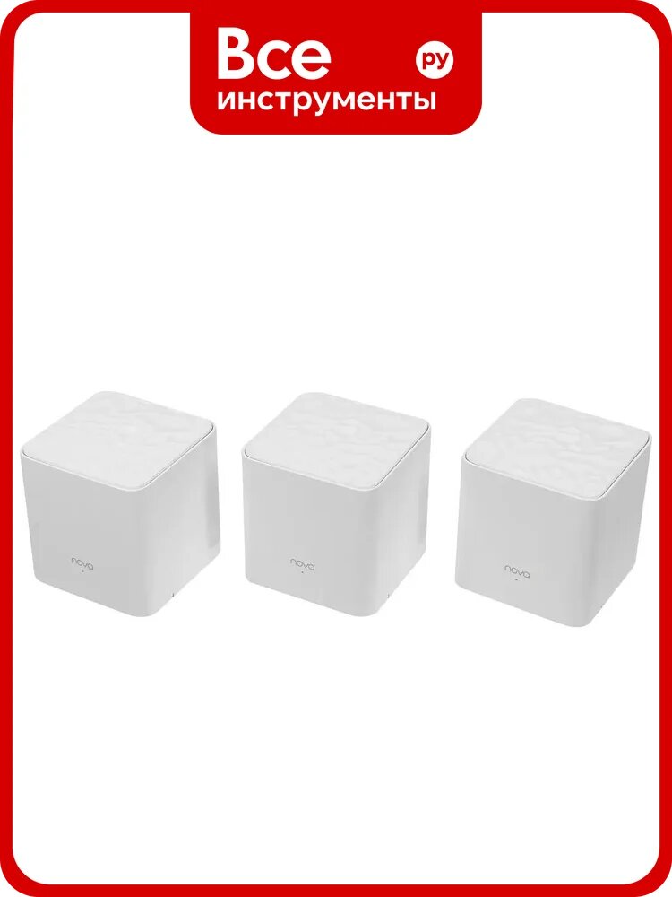 Wi-Fi система Tenda Nova MW3 3-pack, двухдиапазонная, 1200 Мбит/с