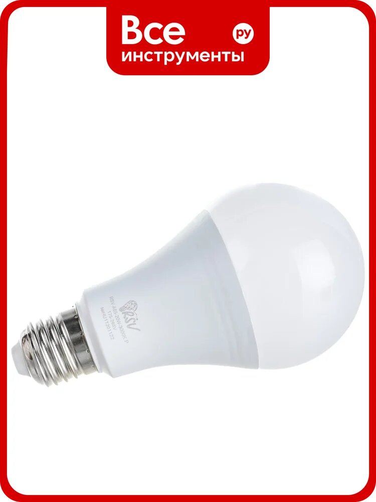 Лампа RSV A65-20W-3000K-E27, светодиодная, матовая, 20 Вт, 3000К, E27