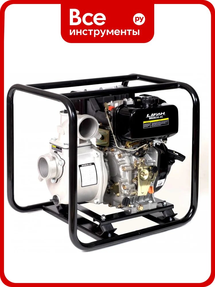 Мотопомпа LIFAN 80ZB30-4С Diesel 00-00000266, защищенная, с рамой, четырёхтактный дизельный двигатель, конструкция