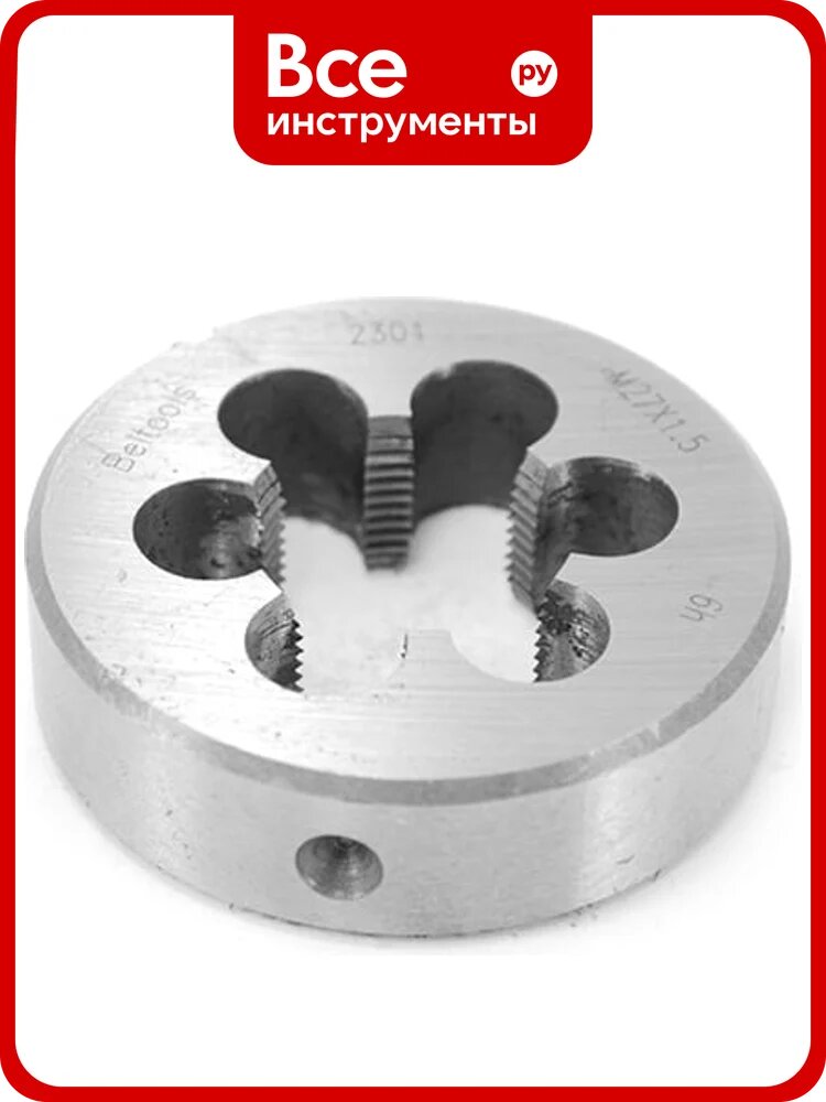 Плашка М27х1,5 6h D=65 мм Beltools ri.128.619, с классическими зажимами