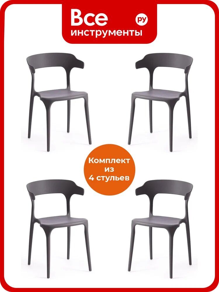 Комплект стульев 4 шт. Tetchair TON (mod. PC33) пластик, 48x48x74 см, темно-серый 24284