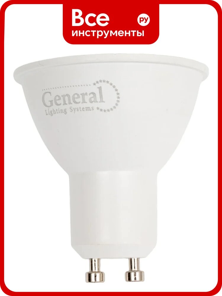 Лампа светодиодная General Lighting Systems GLDEN-MR16-DIF-15-230-GU10-4500 661575