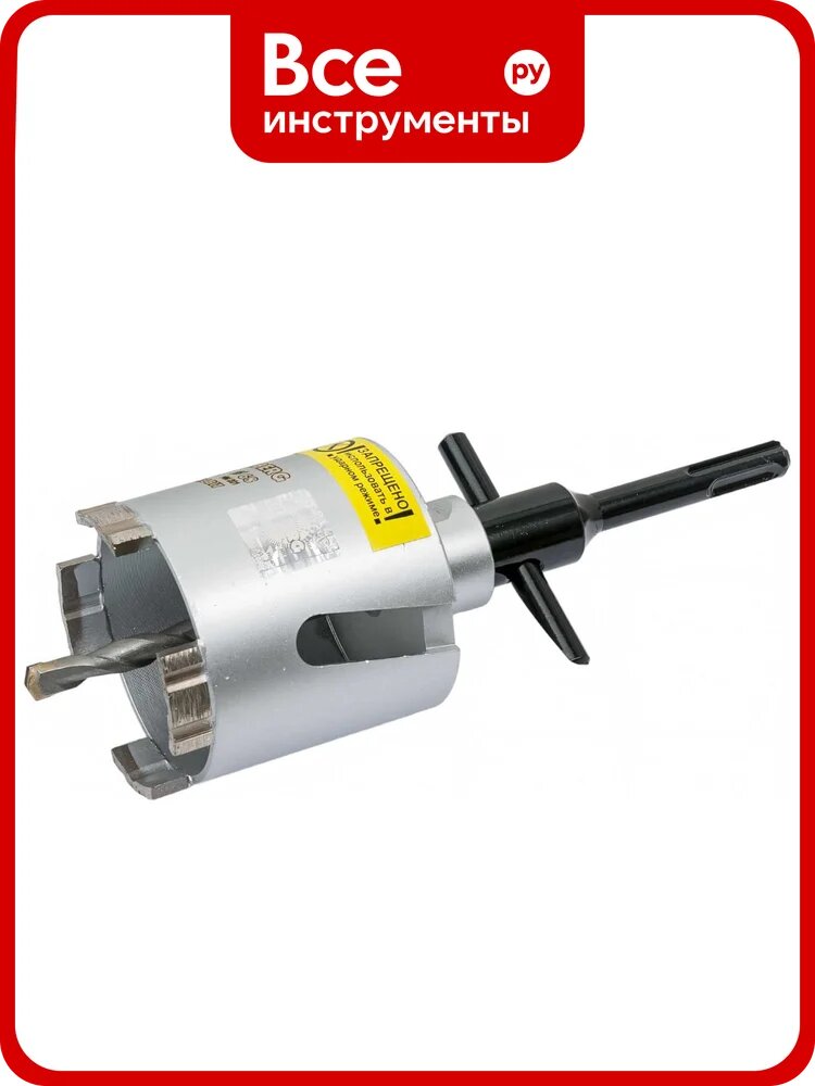 Коронка алмазная по бетону Hilberg 68 мм Laser HM201, армированный, SDS‑plus хвостовик, алмазные сегменты