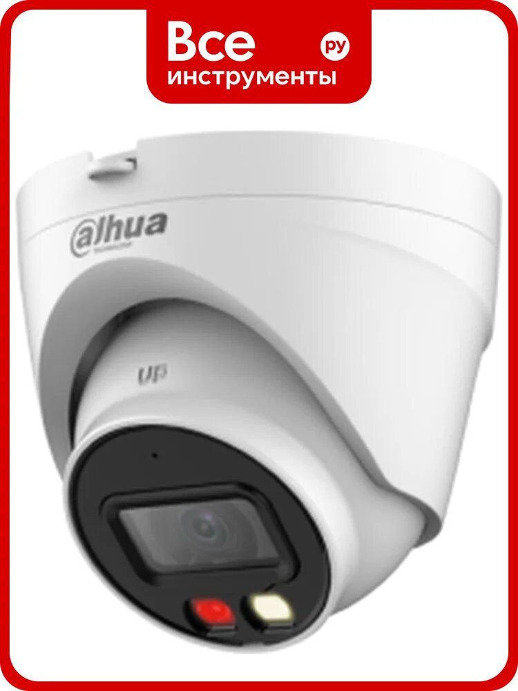 Купольная IP-видеокамера DAHUA с фиксированным объективом DH-IPC-HDW1239VP-A-IL-0280B
