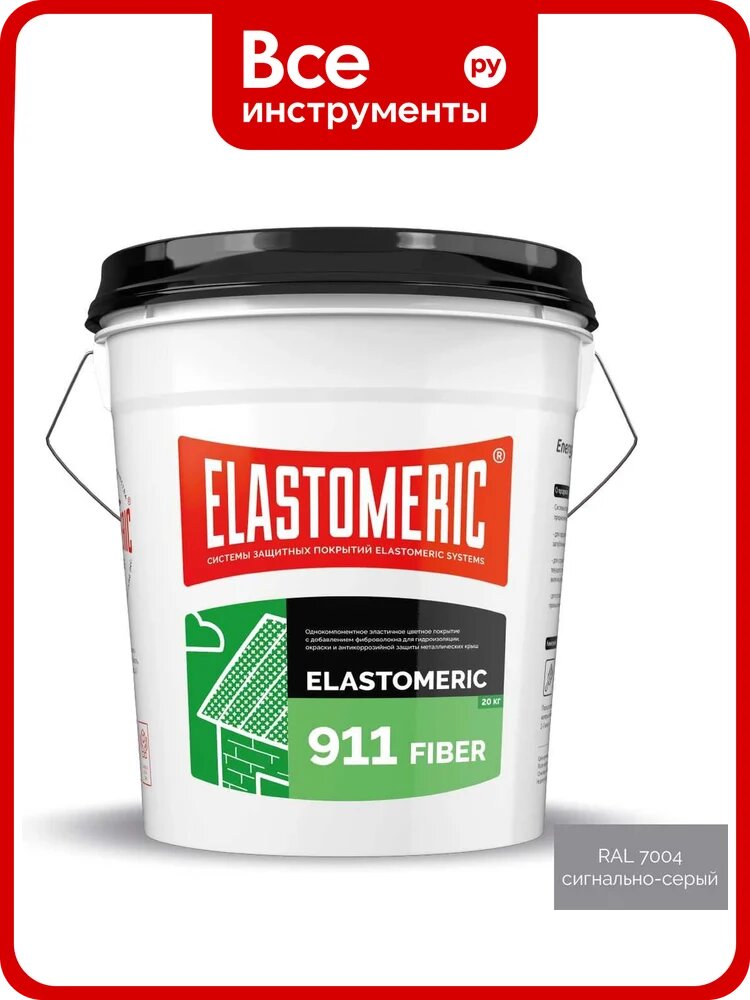 Гидроизоляционная мастика для сложных узлов и примыканий с фиброволокном Elastomeric Systems Elastomeric 911 Fiber 20 кг серая fiber_7004_20kg
