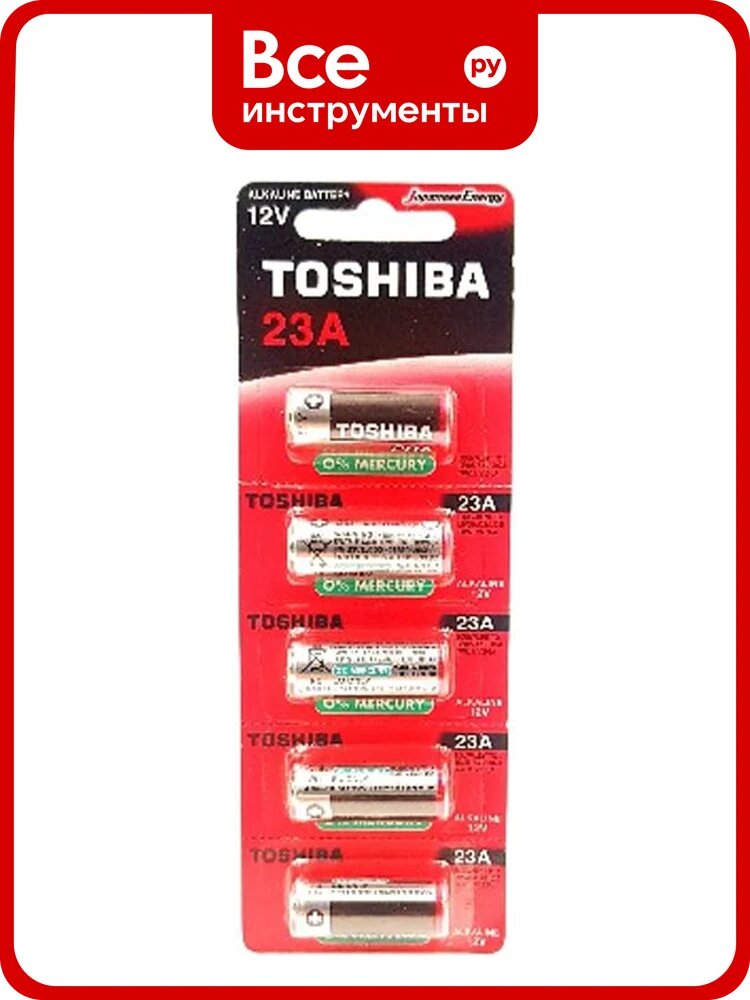 Элемент питания Toshiba алкалиновый, A23, 0% Hg 5/card 1033