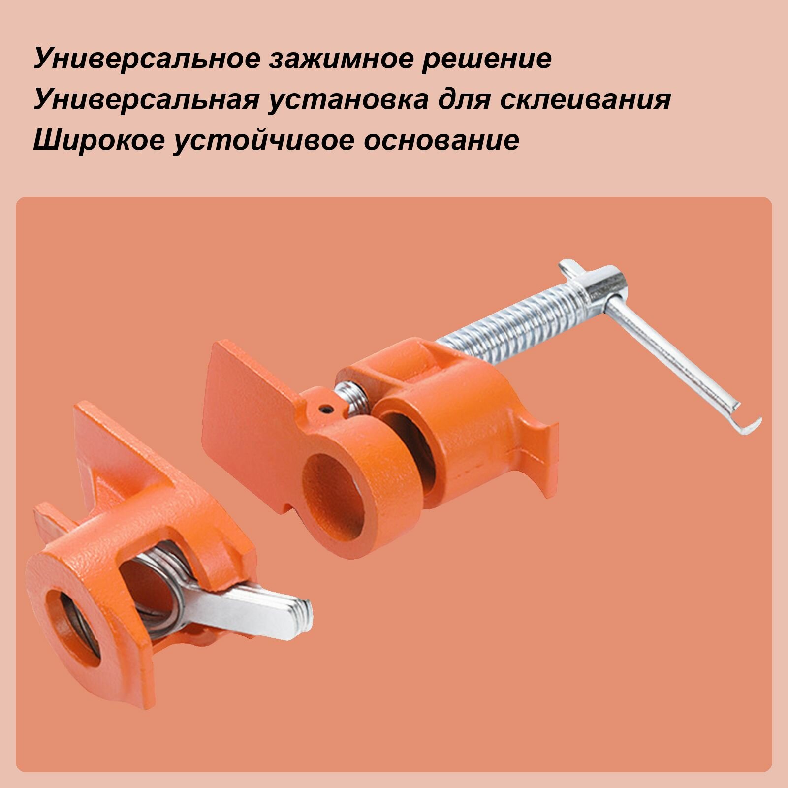 Хомут для труб 3/4, Хомут для труб , Струбцина