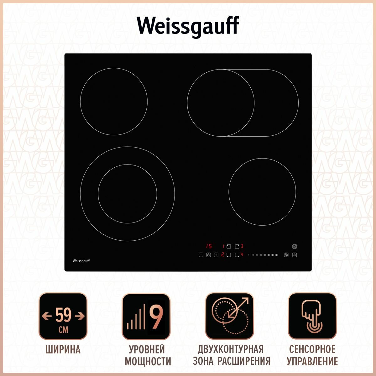Стеклокерамическая панель Weissgauff HV 642 BM