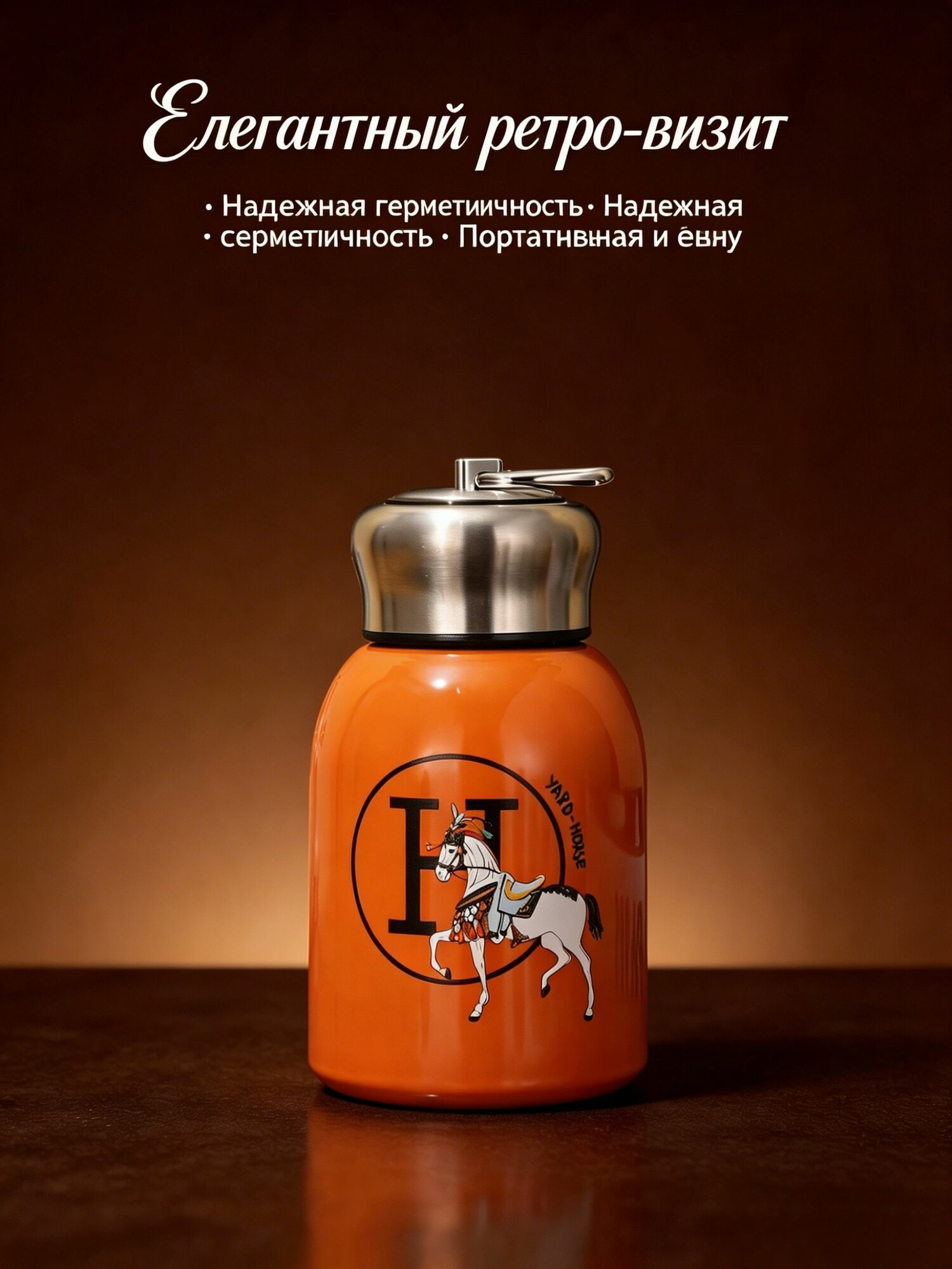 Термокружка, 0.3 л термос 300 мл