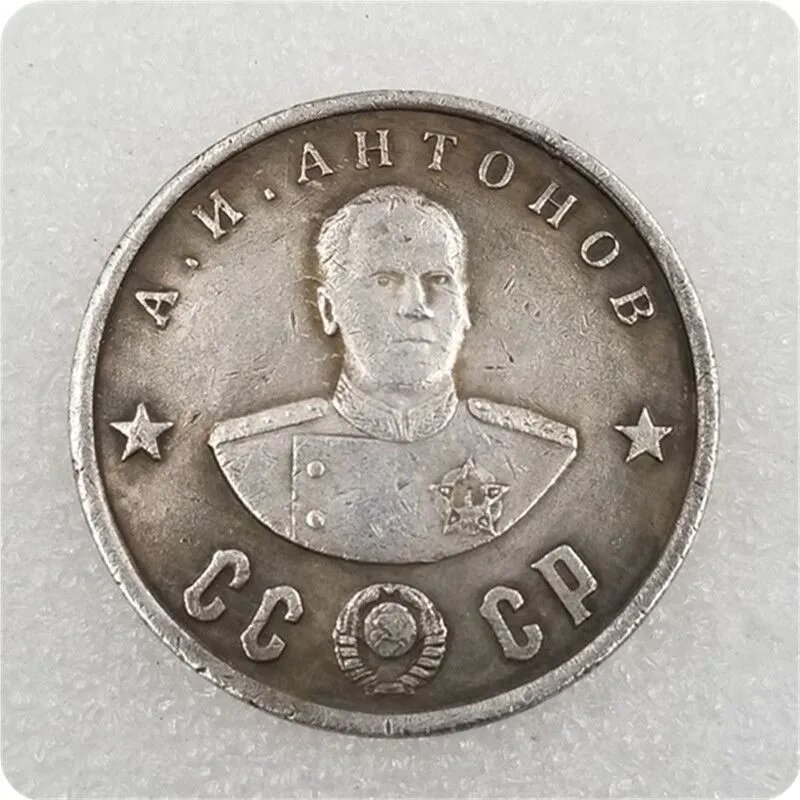 Алексей Иннокентьевич Антонов