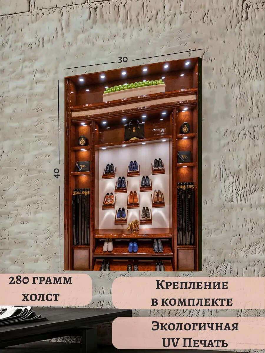 Картина 30х40 Стефано Риччи Stefano Ricci Эстетика Стиль
