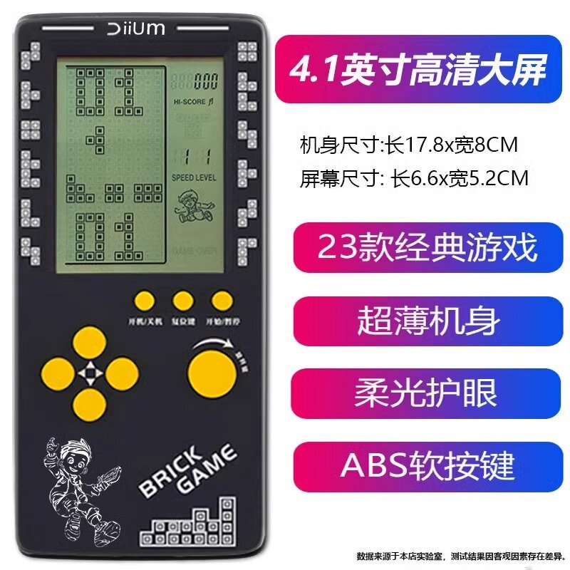 Компактная детская игровая портативная консоль с экраном 4,1 дюйма, черный цвет, батарея не входит в комплект, игры