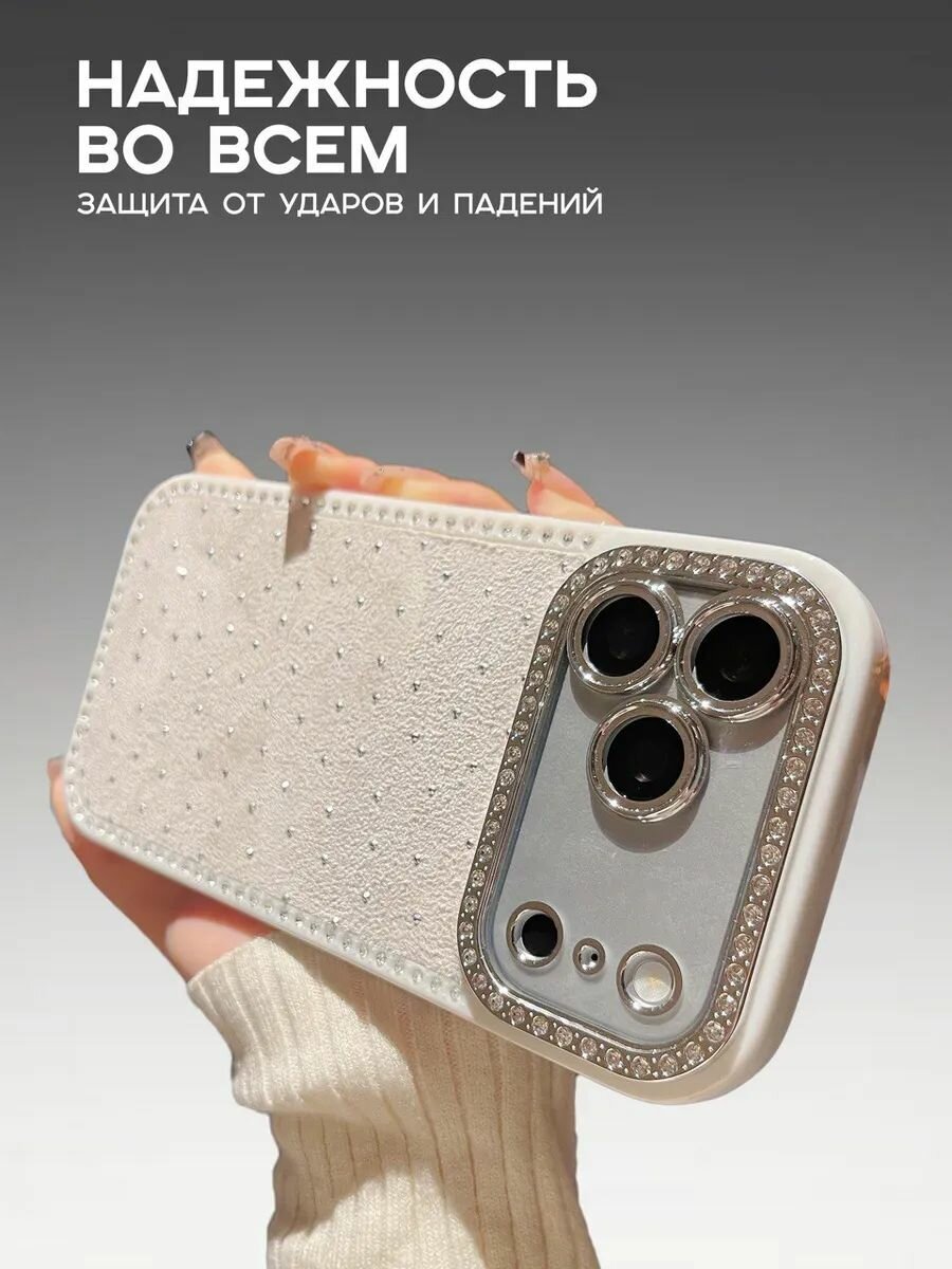 Чехол на iPhone 17 Pro со стразами — фото 1