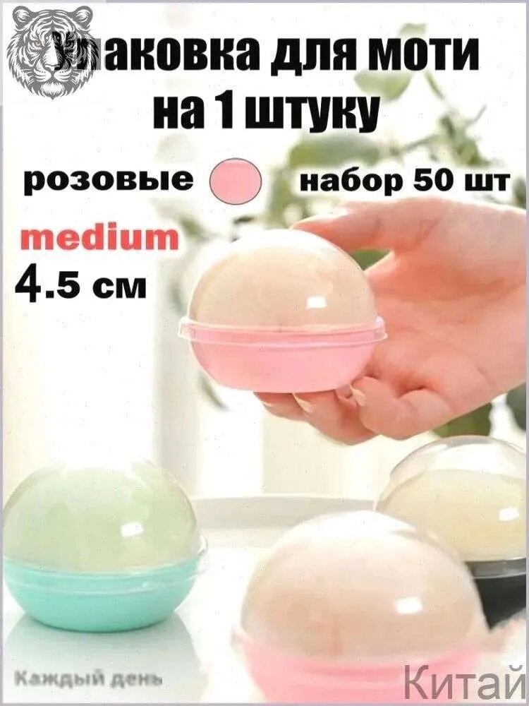 Коробка подарочная