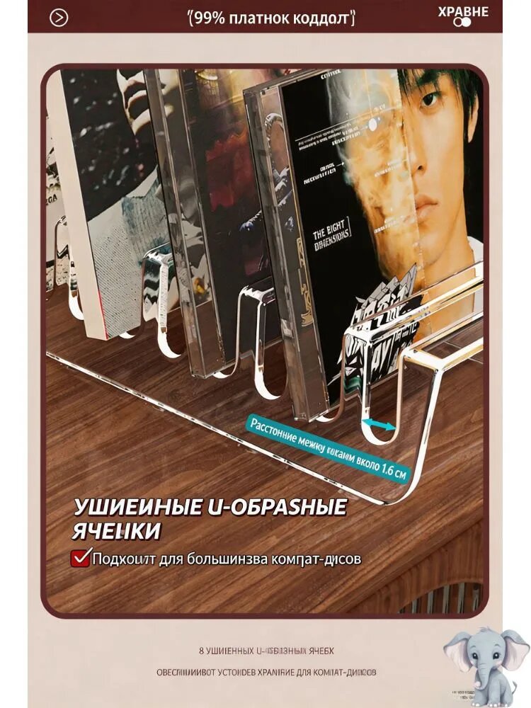 Органайзер доя cd — фото 1