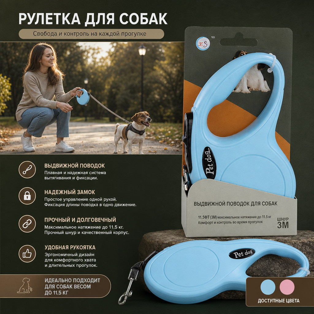 Прочный поводок для собак, прочный, комфортный, нескользящий