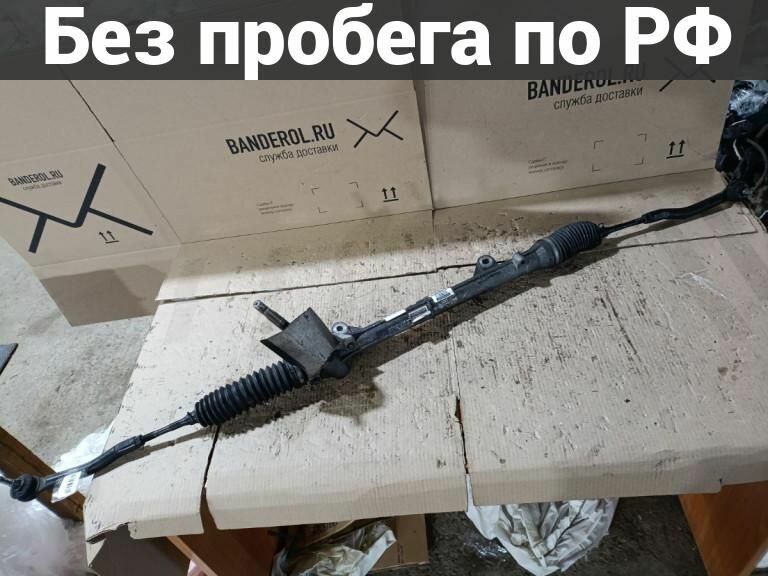 Рулевая рейка с пробегом Nissan Juke YF15