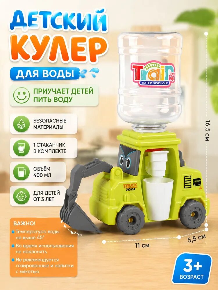 Кулер для воды 019ee302ade0798387a3cd0ac83eaf4f