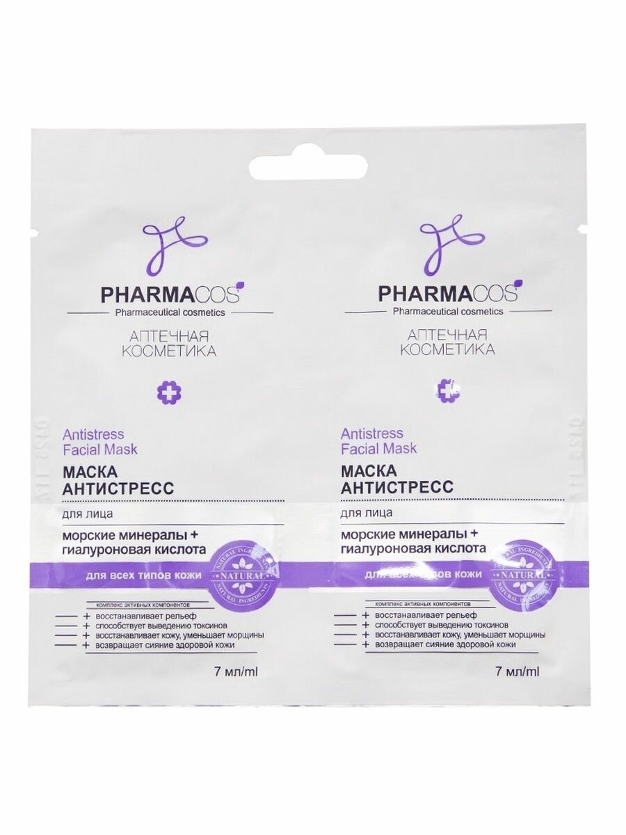 Восстанавливающая маска для лица Витэкс Pharmacos Аптечная косметика, саше (2шт по 10 мл)