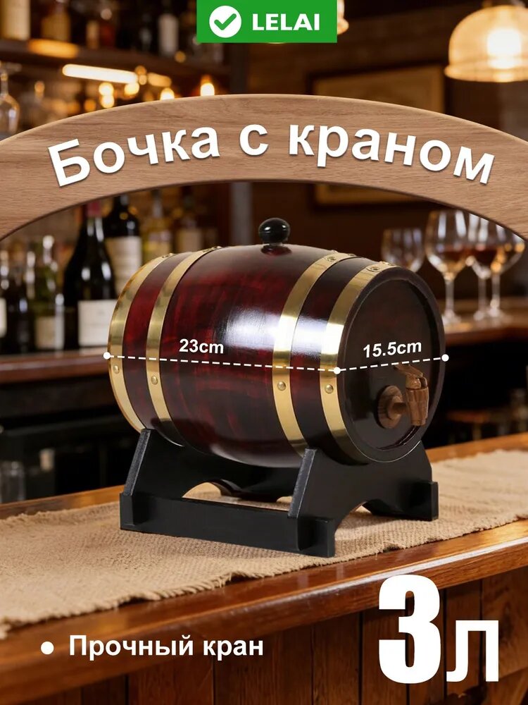 Банка для сыпучих продуктов, Дуб, Латунь, 3 л, диаметр 16 см