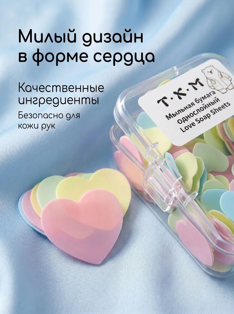 Твердое мыло — фото 1