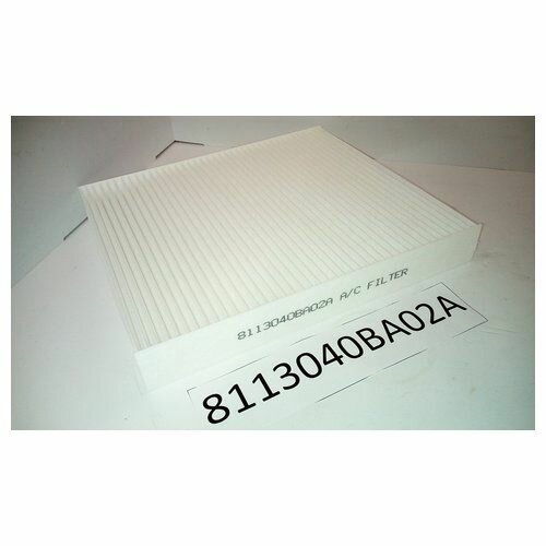 Фильтр салонный угольный b70 Faw 8113040BA02A