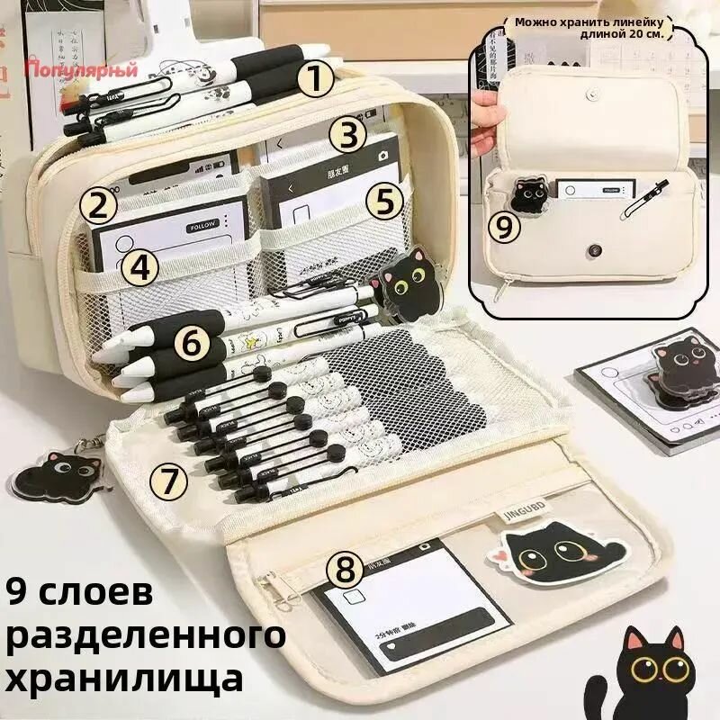 Пенал с кошками для школы, большой вместительный, 2-3 отделения, для девочек и мальчиков, начальные и старшие классы