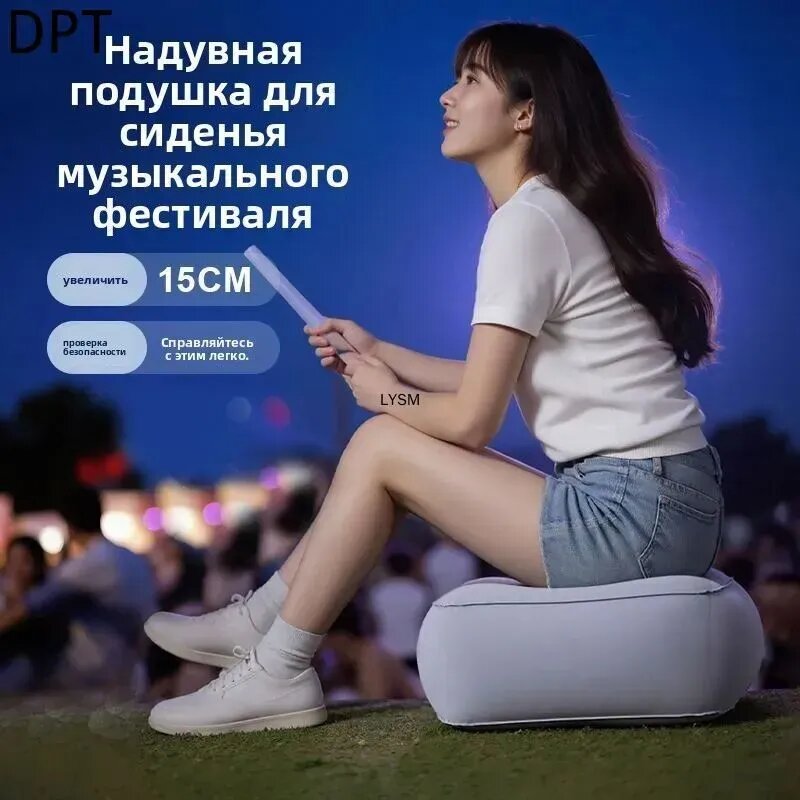 Кресло надувное 37х30 см