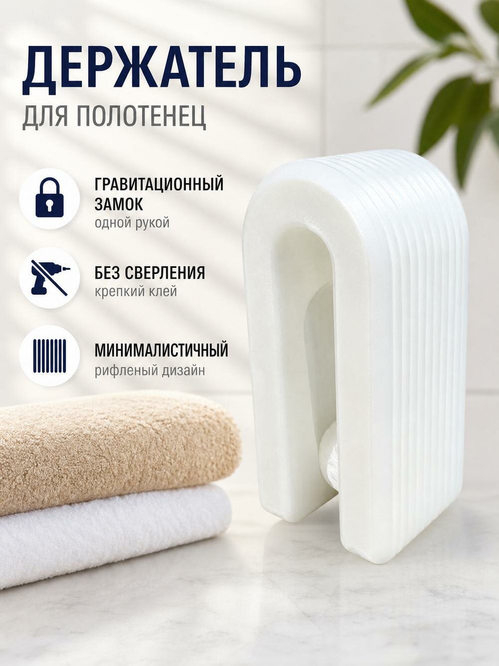 Многофункциональный стеллаж для хранения без перфорации