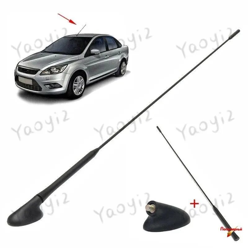 Крыша AM / FM антенна мачта + Ford Focus 2000-2007 XS8Z18919AA Brandnew базовый комплект