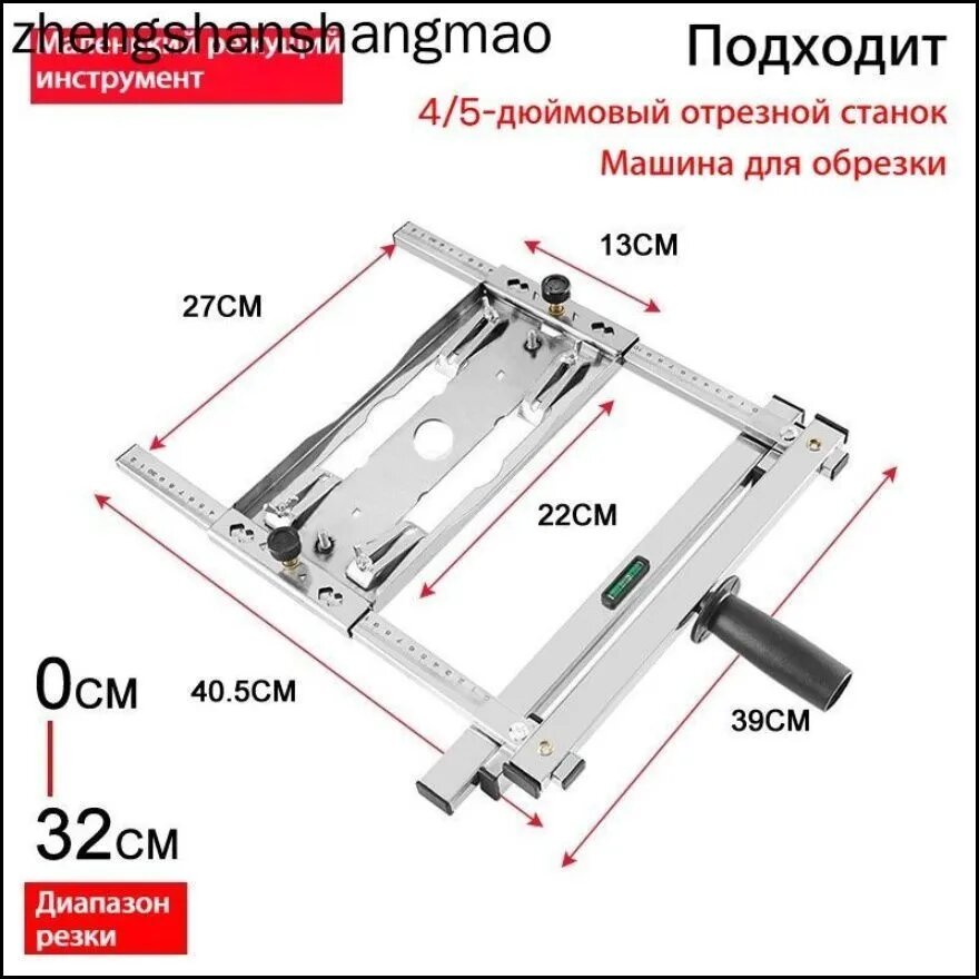 Направляющая для инструмента