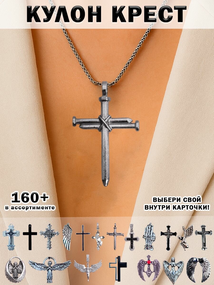 Колье