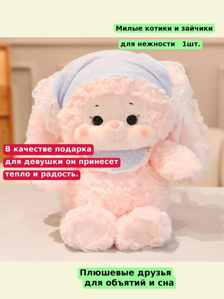 Плюшевые игрушки, гигантские панды и еноты, Длина: 35 см
