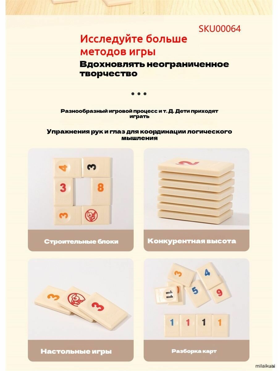 Турецкая настольная игра — фото 1