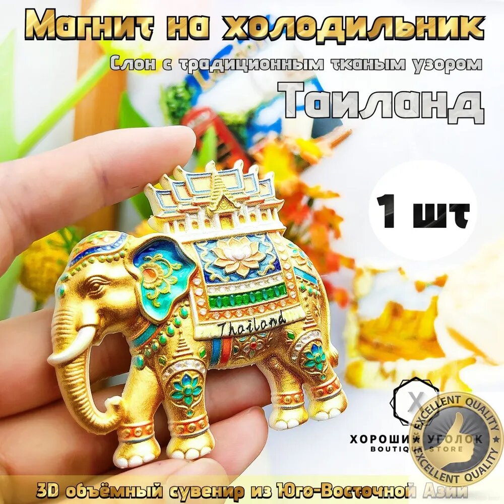 Магнит на холодильник "Африканская обезьяна" 3D объёмный сувенир с обезьяной в шляпе на банане