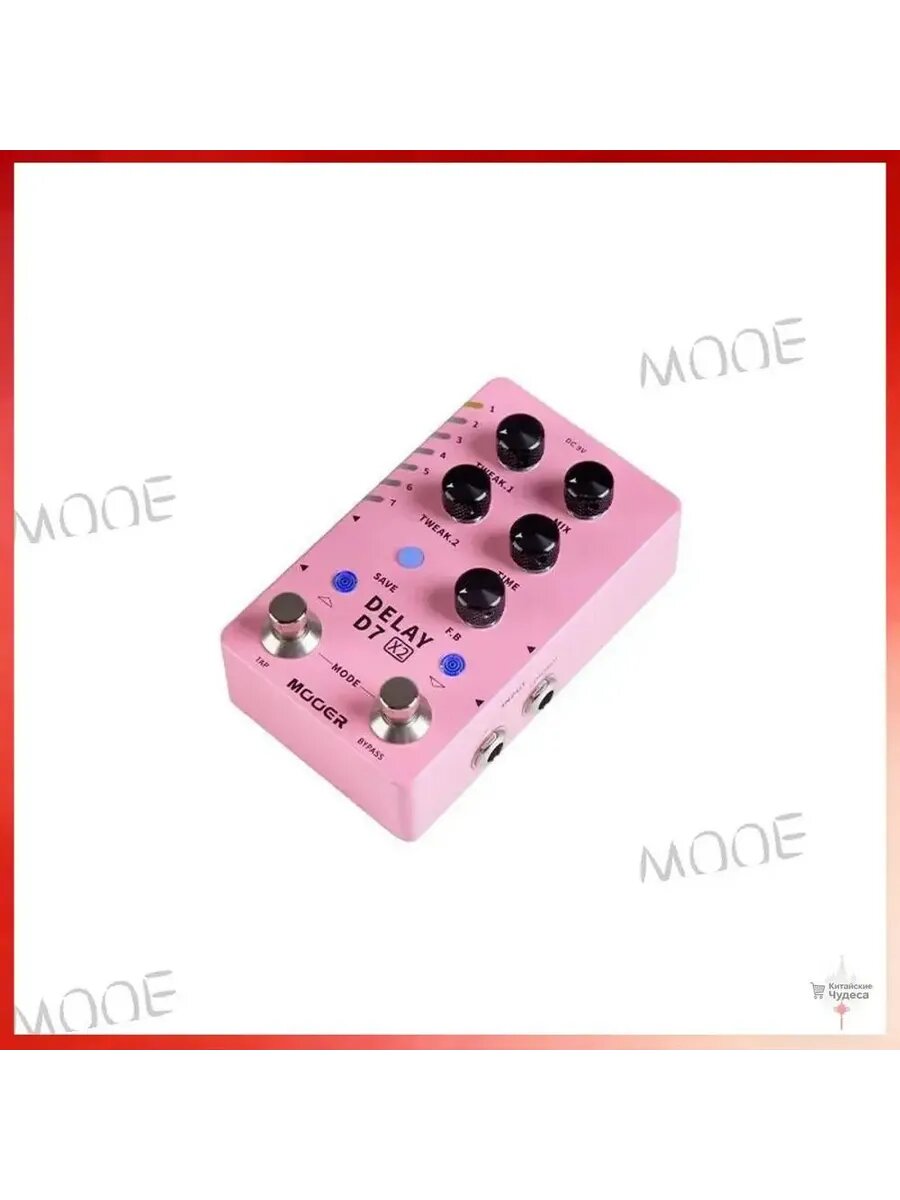 Педаль эффектов Mooer D7 Delay X2