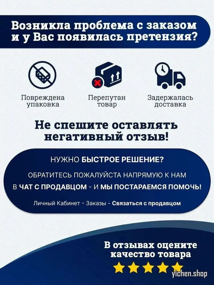 Набор для уборки "1" — фото 1