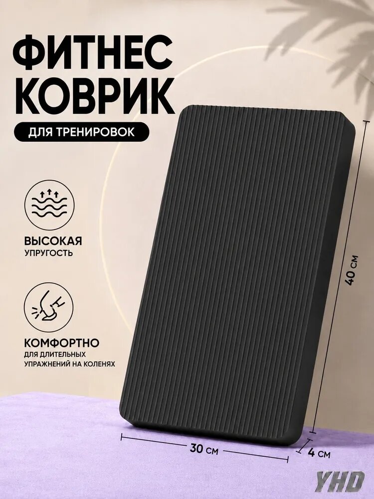 Подушка балансировочная