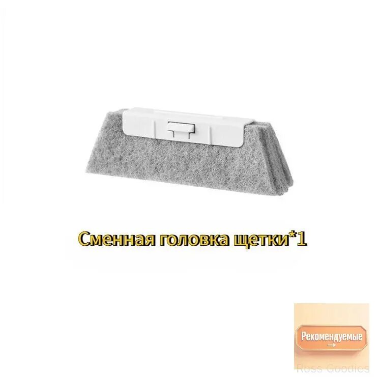 Стеклоочиститель, 1 шт